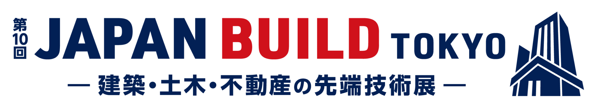 【展示会出展のお知らせ】 - U-Solaid Inc.