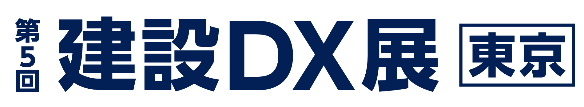 【展示会出展のお知らせ】 - U-Solaid Inc.